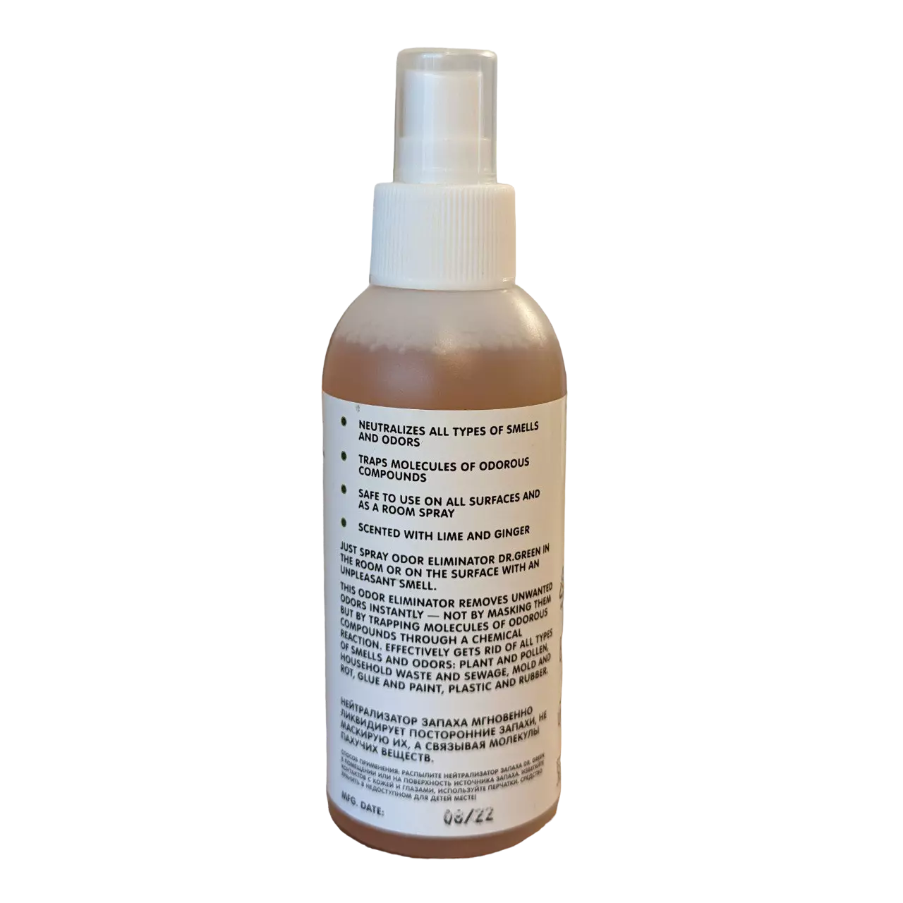 Dr. Green Stop Smell Odor Neutralizer Spray 150ml